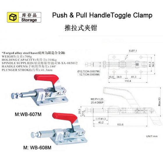 Manual quick clamp tools in types Horizontal clamp Push-pull clamp ...